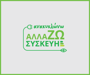 Ειδήσεις από την Αρκαδία, Νέα από την Αρκαδία - Kalimera Arkadia