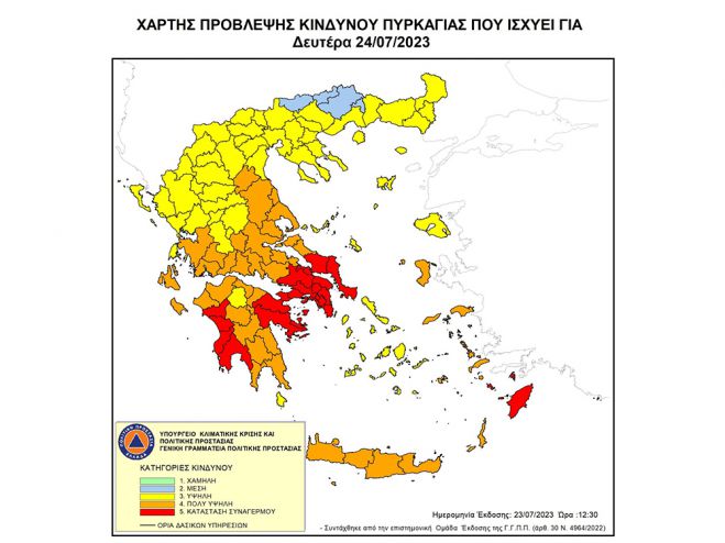 Πολύ υψηλός κίνδυνος για πυρκαγιές την Δευτέρα στην Αρκαδία - Kalimera ...