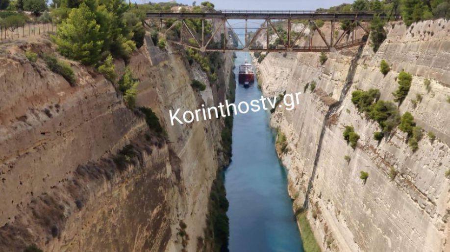 Τραγωδία στον Ισθμό Κορίνθου | Ένα άτομο έπεσε από τη γέφυρα (εικόνες ...