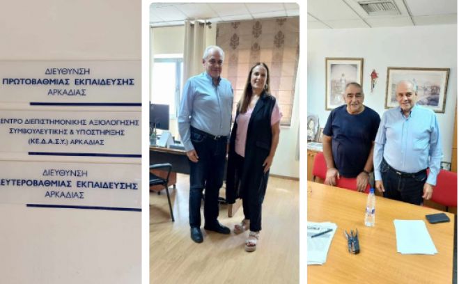 Σε Πρωτοβάθμια και Δευτεροβάθμια Εκπαίδευση ο Παπαηλιού: "Στην Αρκαδία ...