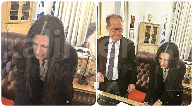 Ορκίστηκε Περιφερειακός Σύμβουλος η Κατερίνα Μητσιοπούλου - Kalimera ...