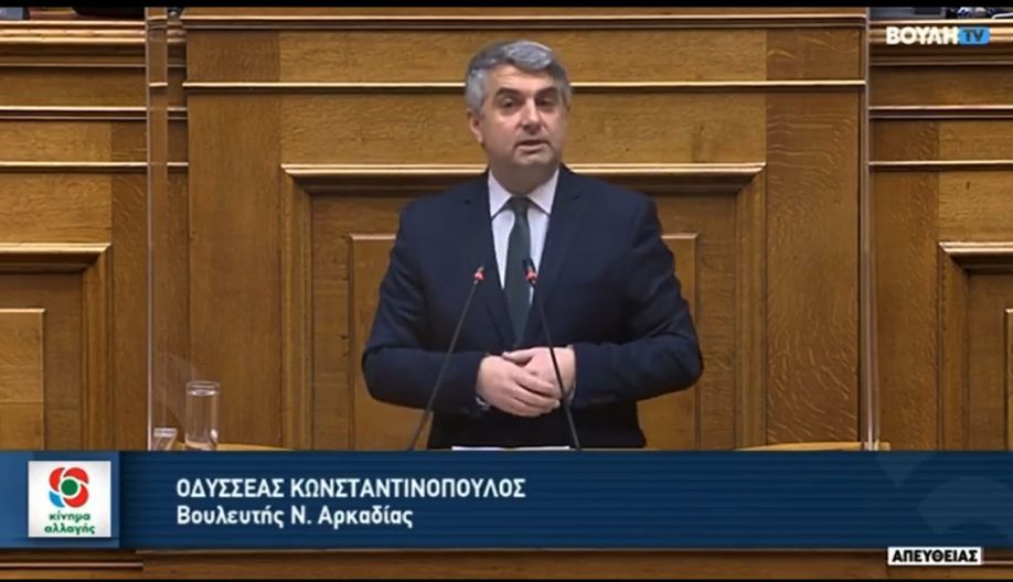 Οδυσσέας: "Όλα όσα συμβαίνουν στη Βουλή είναι στημένα γιατί την ΝΔ την ...