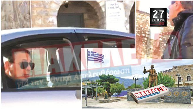 Συνέλαβαν τον δημοσιογράφο Στέφανο Χίο στην Πελοπόννησο! - Kalimera Arkadia