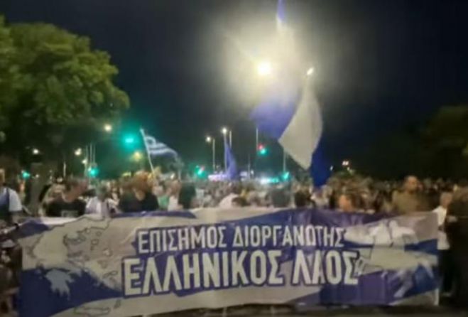 Νέες ταυτότητες | «Θα έχουν το 666» – Χωρίς τέλος οι αντιδράσεις των ...