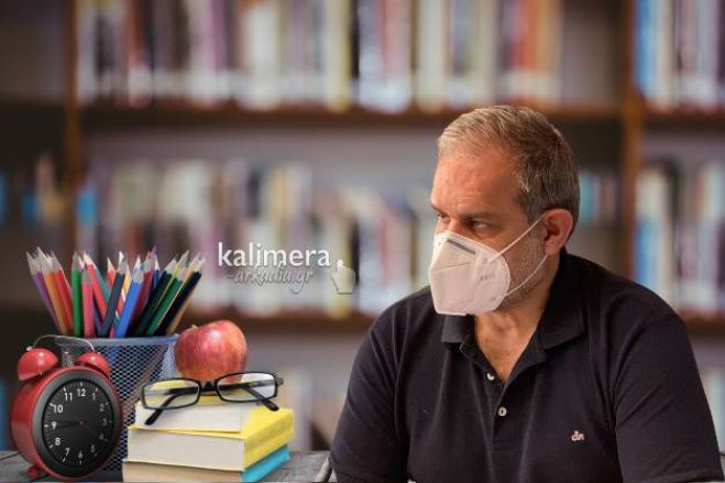 Ο Περιφερειακός Διευθυντής Εκπαίδευσης δίνει απαντήσεις για τις ...