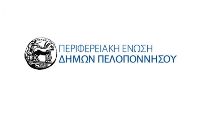 ΠΕΔ Πελοποννήσου | Ποιοι διεκδικούν την Προεδρία - Kalimera Arkadia