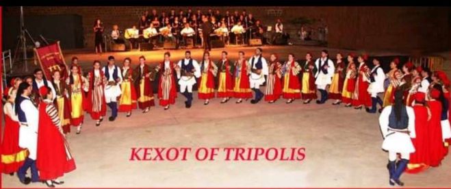 Σε Φεστιβάλ Παραδοσιακού Χορού στην Ιταλία το Κέντρο Ελληνικού Χορού ...