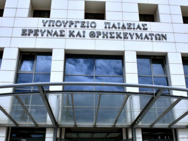 Η τελική λίστα με τους δεκτούς υποψηφίους Διευθυντές Εκπαίδευσης στην ...