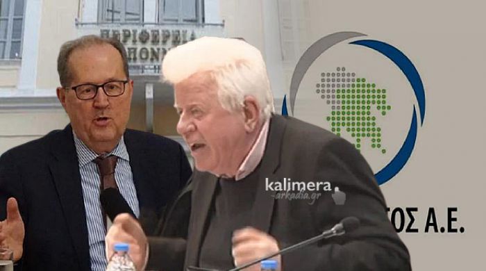 Εγκρίθηκε κοινή πρόταση "Νίκα - Γόντικα" για την Πελοπόννησος ΑΕ ...