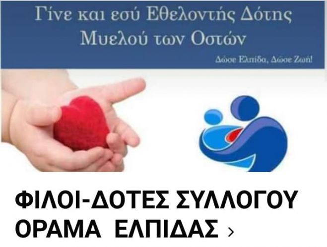 Κέντρο Ελληνικού Χορού Τρίπολης | Δράση για όσους επιθυμούν να γίνουν ...