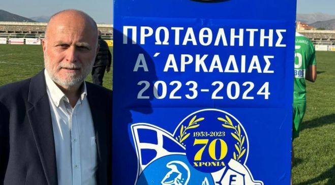 Ώρα μηδέν ξανά για τον Παναρκαδικό | Τριαντάφυλλος Σωτηρόπουλος: "Ας ...