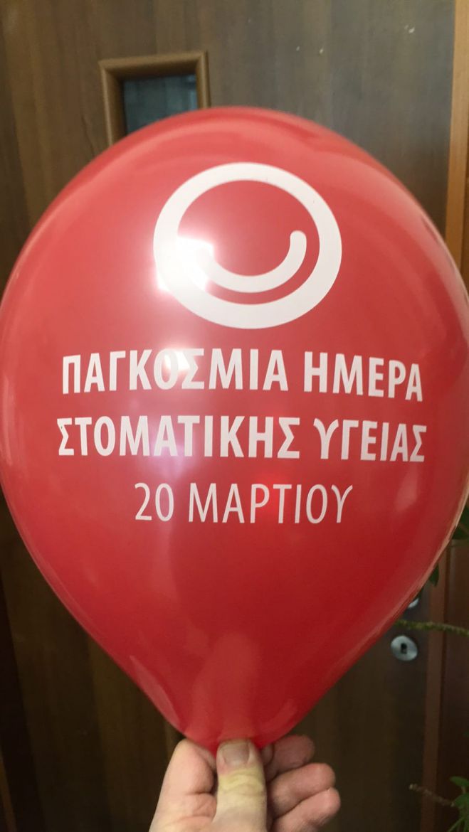Θα φωταγωγηθεί το Μαλλιαροπούλειο για την Παγκόσμια Ημέρα Στοματικής ...