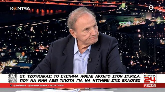 Τζουμάκας κατά Κασσελάκη: "«Φυτευτός» για να διαλύσει τον ΣΥΡΙΖΑ ...